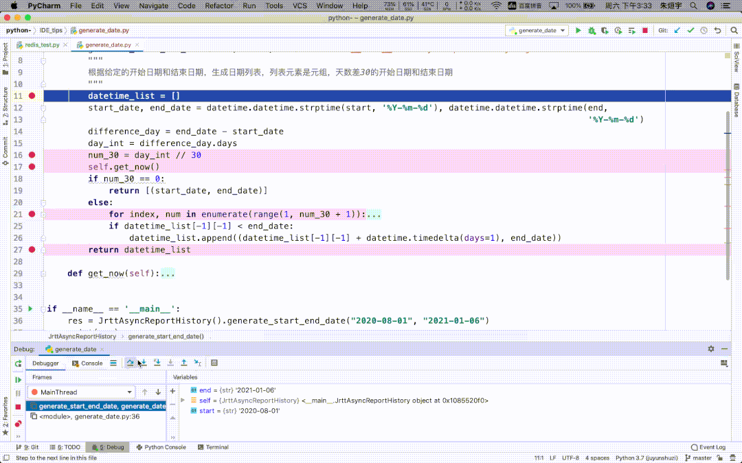  Pycharm Debug DaisyLinux 